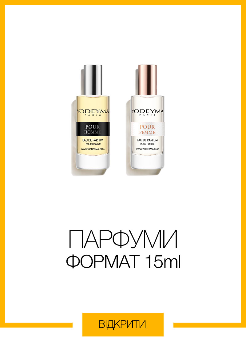 Парфюмерия он-лайн Yodeyma - Официальный Сайт - YODEYMA - YODEYMA